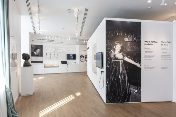 Μουσείο Μαρία Κάλλας - Maria Callas Museum